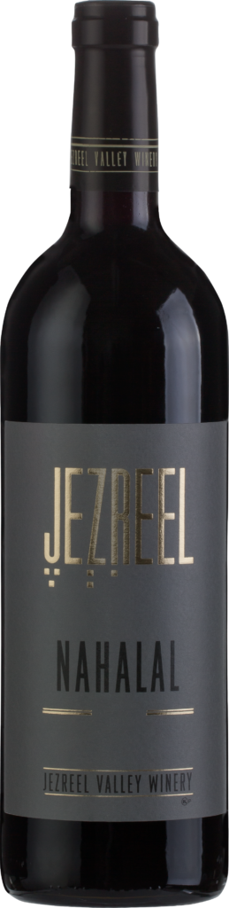 Nahalal Jezreel 750 Ml - Kedem Europe - Kedem Europe