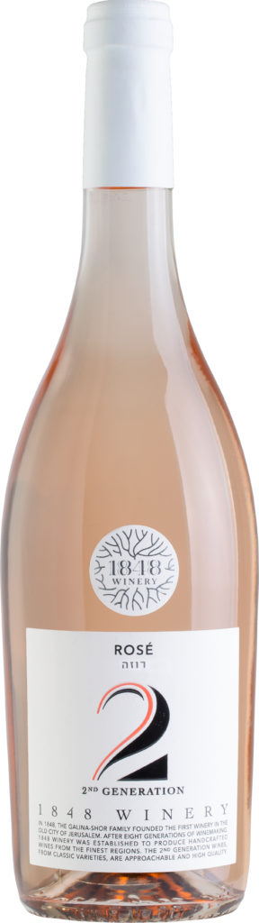 1848 Second Generation Rosé 750ml - Kedem Europe - Kedem Europe